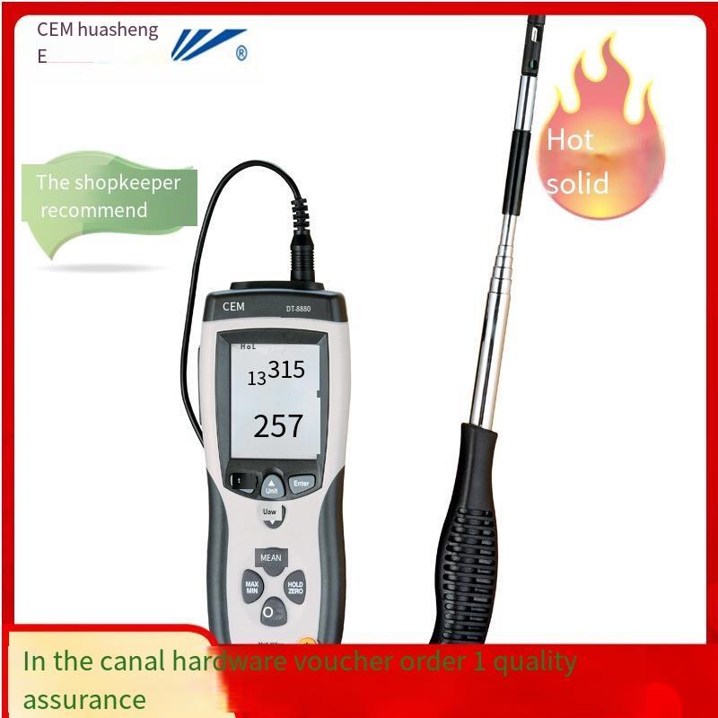 Thermal Anemometer Hot Wire Duct Anemometer Low Wind Speed; ECVV TR ...